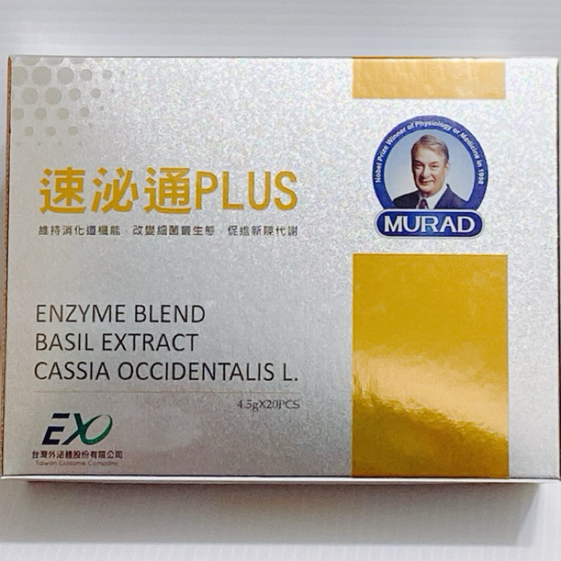 速泌通 PLUS酵素粉包 （4.5gx20包） | 蝦皮購物