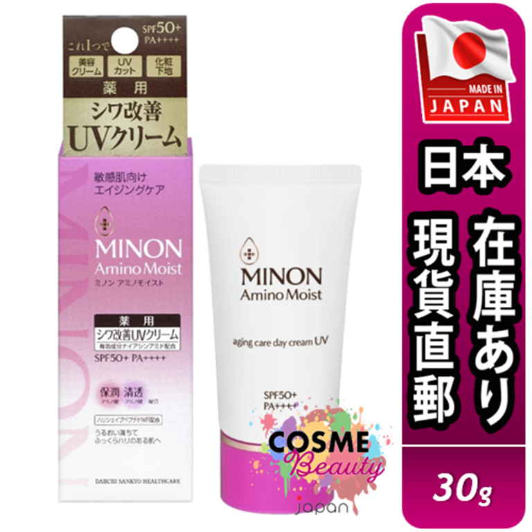 【日本現貨直郵】日本 蜜濃 MINON 抗老 防曬日霜UV SPF 50+ PA++++ 30g 防曬乳 | 蝦皮購物