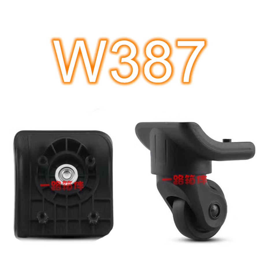 [24h發貨] W387 適用 076 BW052 飛機輪 美旅 新秀麗 | 蝦皮購物