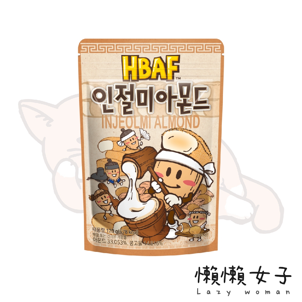 「現貨」韓國HBAF杏仁果｜黃豆粉口味｜120g/190g【懶懶女子】 | 蝦皮購物