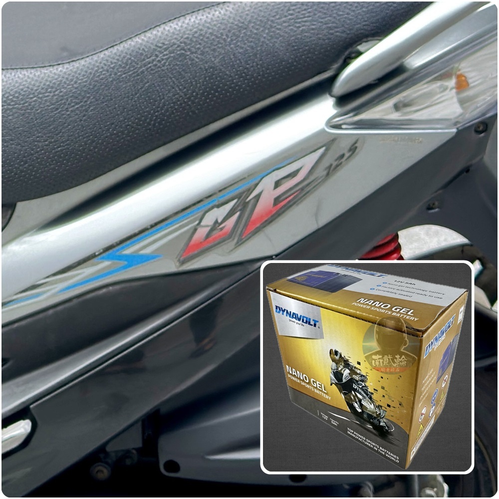 藍騎士 電瓶 4MICA 光陽 大樂 GP125 CLBCU 大地名流 Many K1 YTX7A GTX7A 膠體電池 | 蝦皮購物