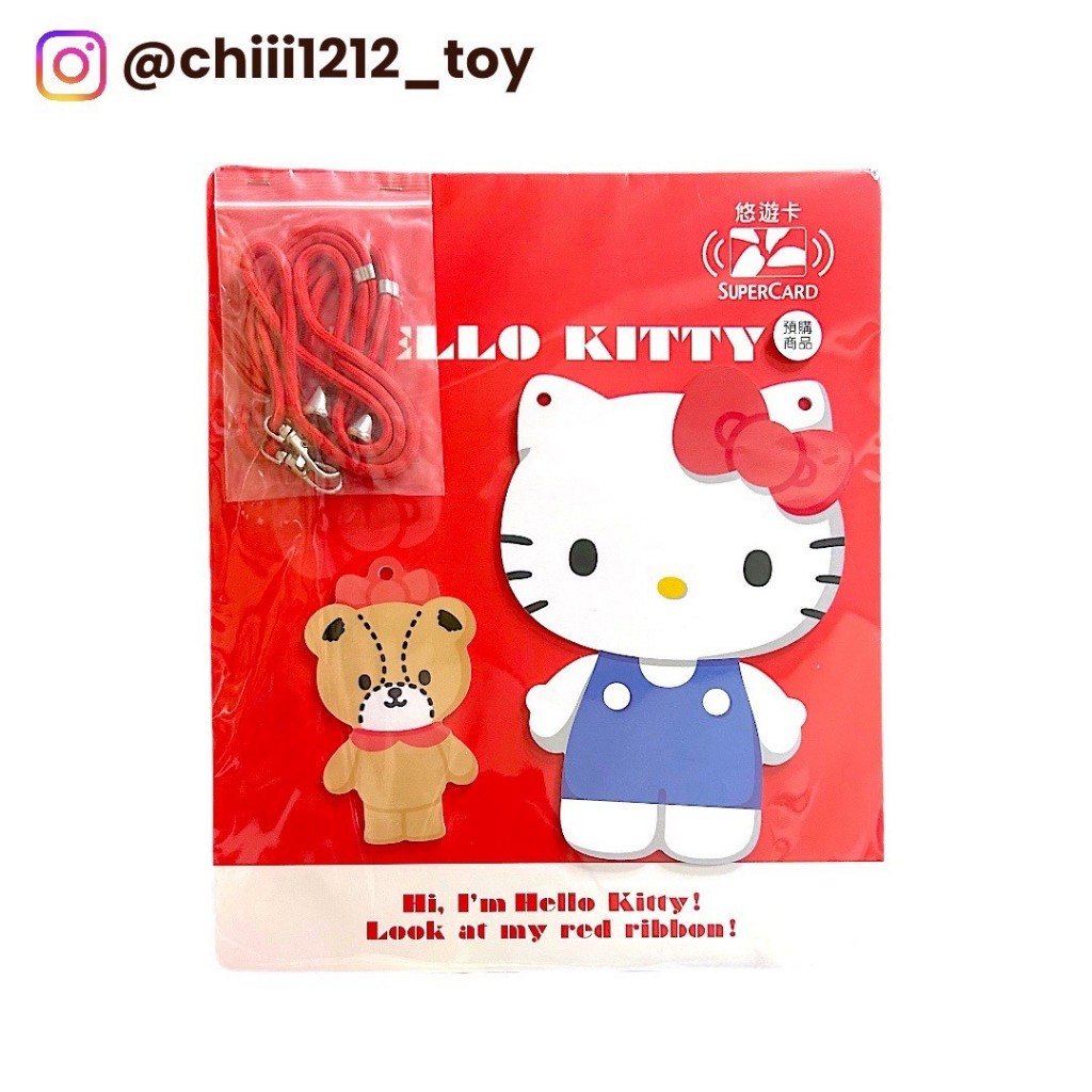 【三麗鷗Hello Kitty】KT 凱蒂貓 龐大 悠遊卡 Super Card 三麗鷗商品 肩背 限量 交通卡 通勤 | 蝦皮購物