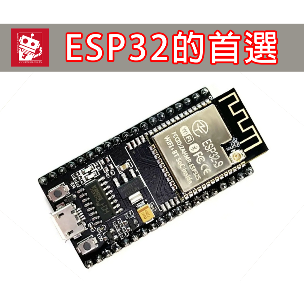 【傑森創工】NodeMCU-32S 相容版本 ESP32 開發板 WiFi 藍牙 Arduino MicroPython | 蝦皮購物