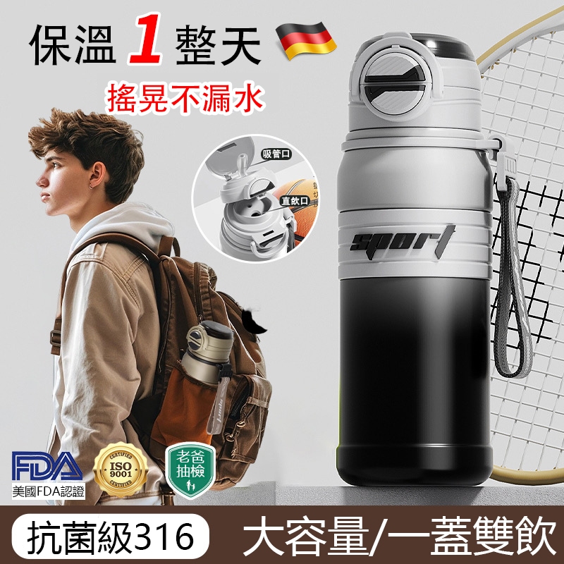 台灣出貨 新款 680ml保溫瓶 大容量水壺 保溫杯 316不銹鋼保溫瓶 680ml彈蓋水壺 680ml 水瓶 保溫水壺 | 蝦皮購物