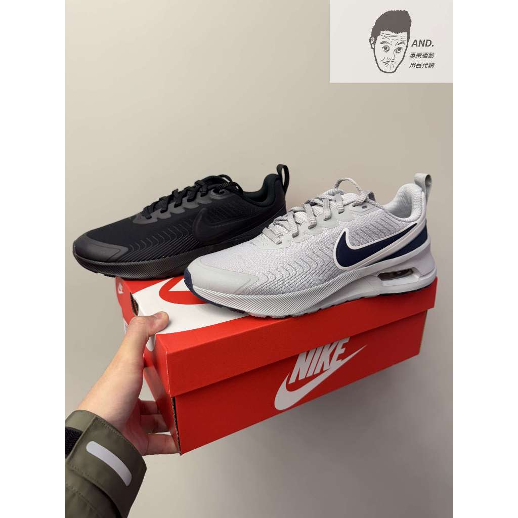 【AND.】NIKE AIR MAX NUAXIS 氣墊 休閒 穿搭 男款 黑/灰 FD4329-003/004 | 蝦皮購物