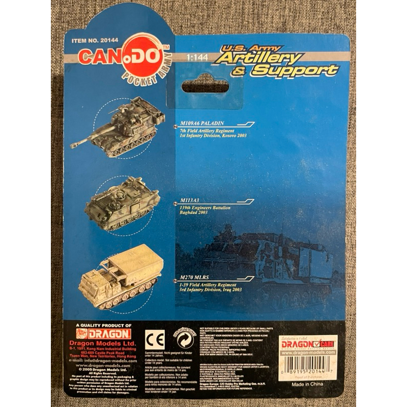 [絕版商品] Dragon Models Can.Do Pocket Army 1:144 U.S.Army三款合售 | 蝦皮購物