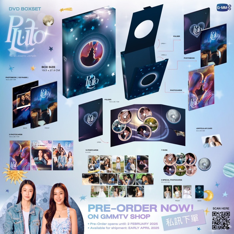 預購🔥NamtanFilm x PLUTO冥王星之戀DVD 組｜GMMTV代購｜私訊詢價 | 蝦皮購物