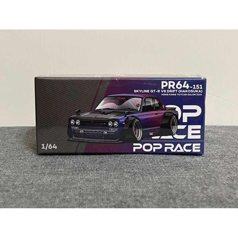 POP RACE 1/64 Skyline GT-R V8 DRIFT 2024香港車仔展限定 | 蝦皮購物