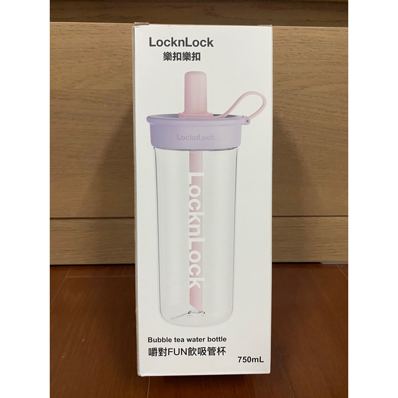 Lock&Lock 樂扣樂扣 嚼對fun飲吸管杯750ml（慕斯藍梅塔） | 蝦皮購物