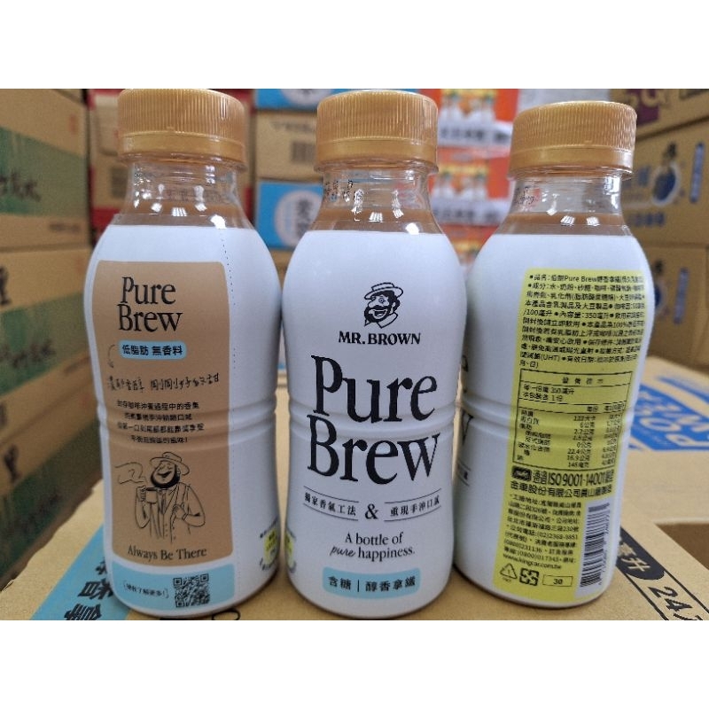 伯朗Pure Brew醇香拿鐵(保久乳飲品)350cc,蝦皮宅配限一箱,嘉里黑貓限兩箱 | 蝦皮購物