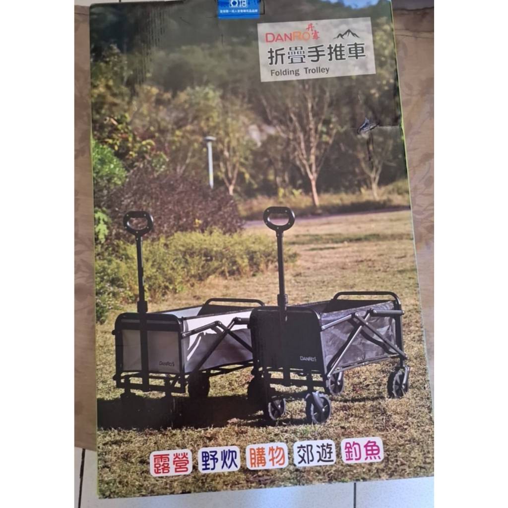 【紫晶小棧】丹露 DANRO 折疊手推車 露營用品 寵物推車 萬用手推車 | 蝦皮購物