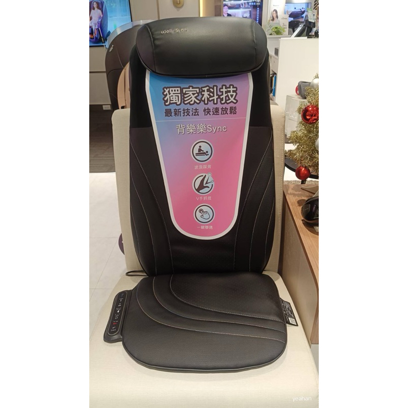 全新品OSIM 背樂樂2 OS-290 請先聊聊物品是否賣出 | 蝦皮購物