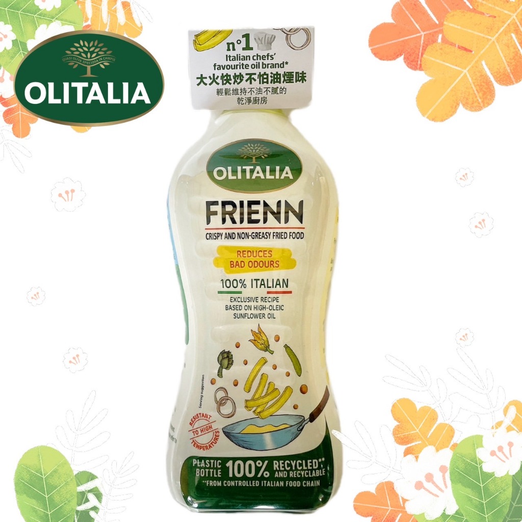 [奧利塔Olitalia] FRIENN高溫專用葵花油塑膠瓶500ml 拿波里油炸王子 | 蝦皮購物