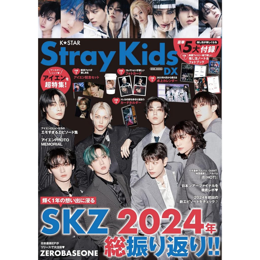 KPM-預購 K☆STAR StrayKids DX (JAPAN) 封面 Stray Kids 日本代購 Korea Popular ...
