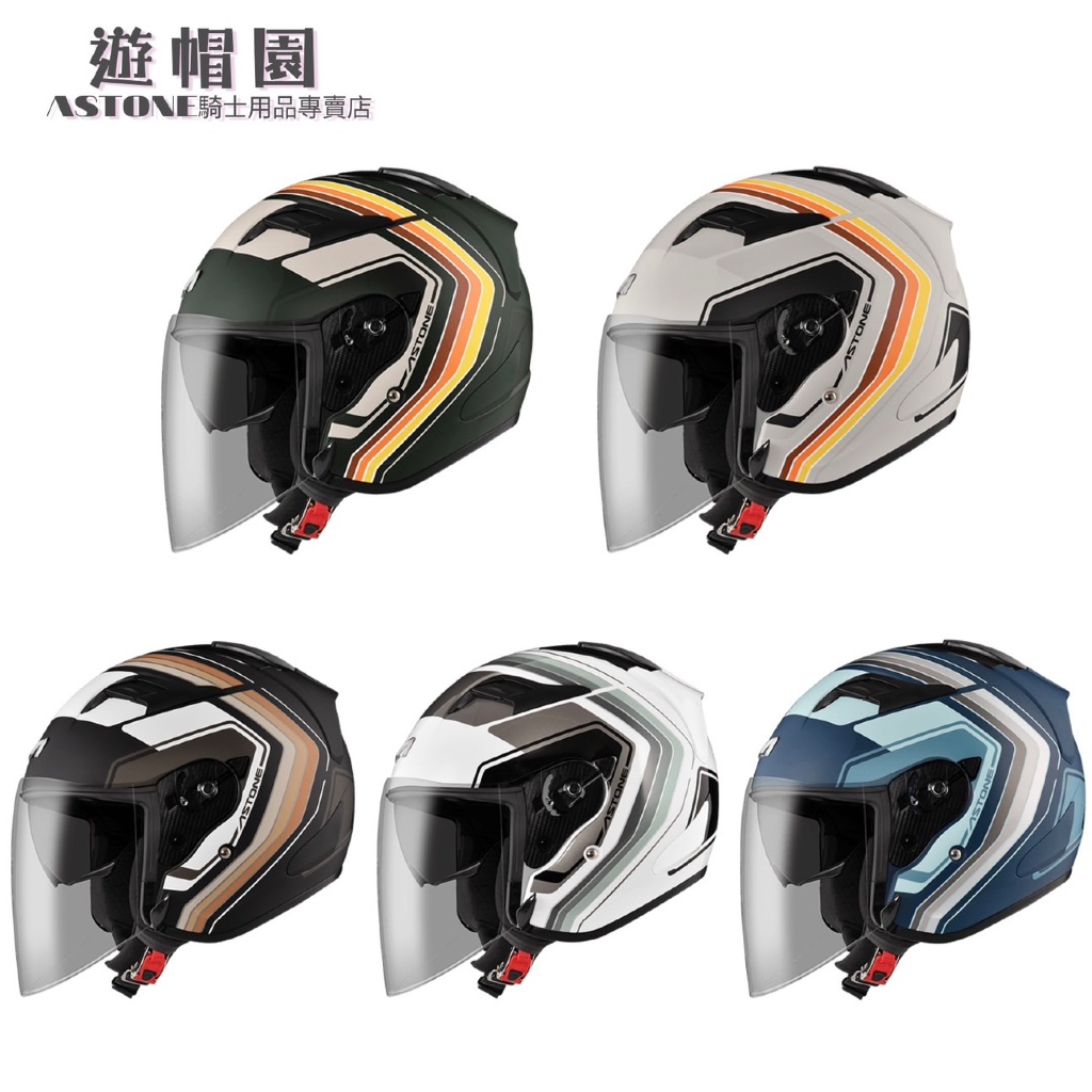 📣新開幕優惠+免運📣 ASTONE DJS BM13 四分之三 3/4罩 半罩式安全帽 雙鏡片設計 | 蝦皮購物