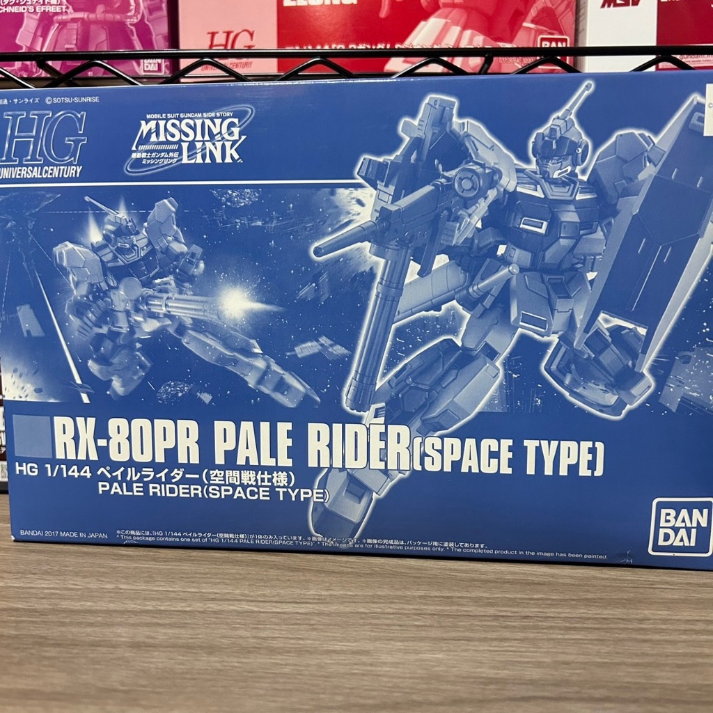 HG 1/144 PALE RIDER (SPACE TYPE)/蒼白騎士/PB | 蝦皮購物
