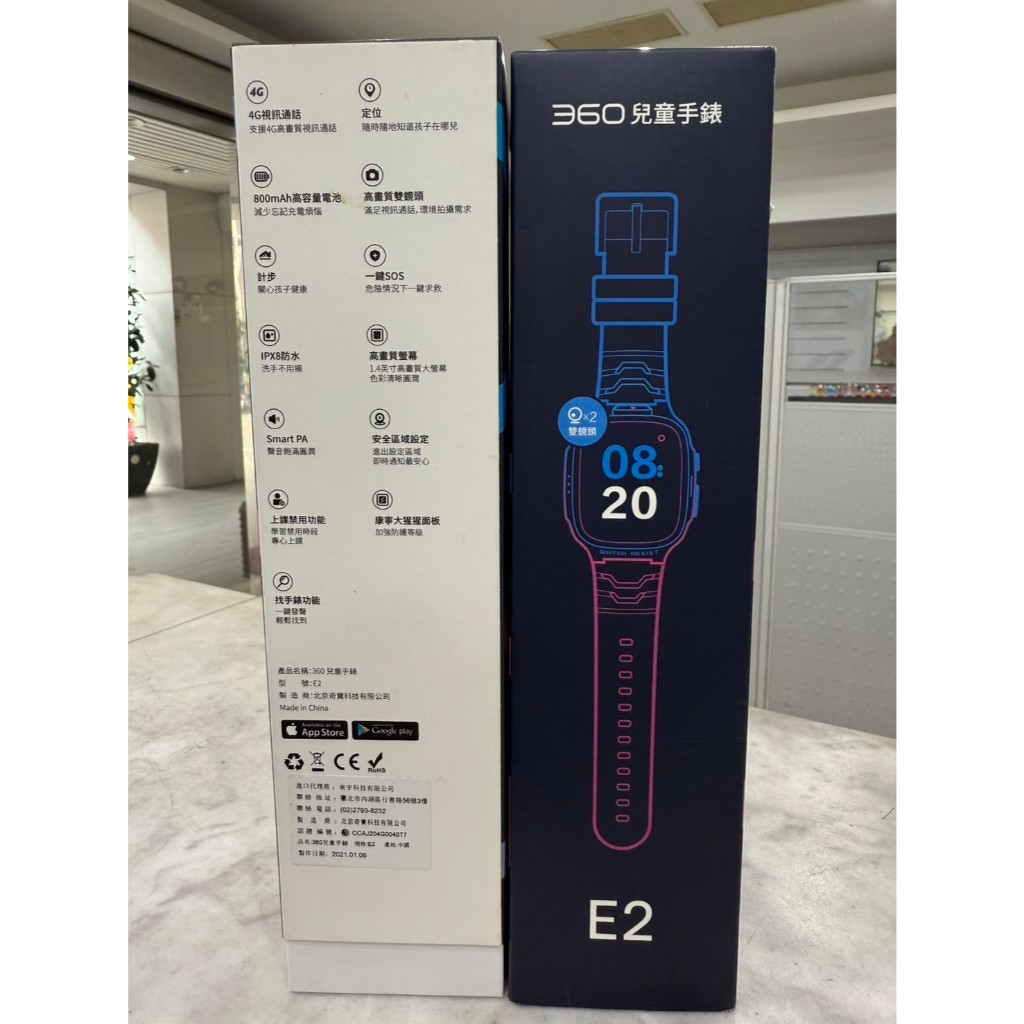 【全新未拆封】360 兒童手錶 E2 1.4吋 可通話 sim卡 智慧手錶 台灣版 藍牙手錶 一鍵SOS | 蝦皮購物
