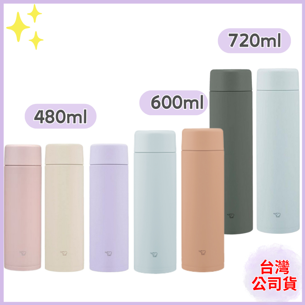 【ZOJIRUSHI象印】不鏽鋼一體式杯蓋保溫瓶 480ml 720ml (ZB48/GA60/GA72)保溫杯 | 蝦皮購物