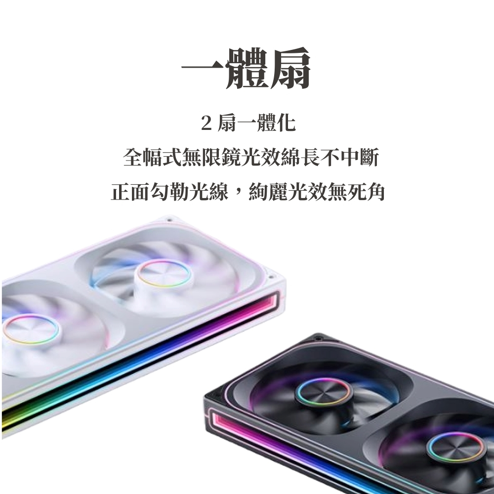 【Jonsbo】TH240 全幅式無限鏡一體扇液晶水冷 黑/白 TDP:260W 5年保 (高彩液晶/漏液賠償) | 蝦皮購物
