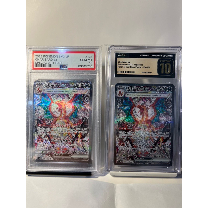 寶可夢PTCG日文版 「太晶噴火龍sar」PSA10分、CGC黑10 黯焰支配者 | 蝦皮購物