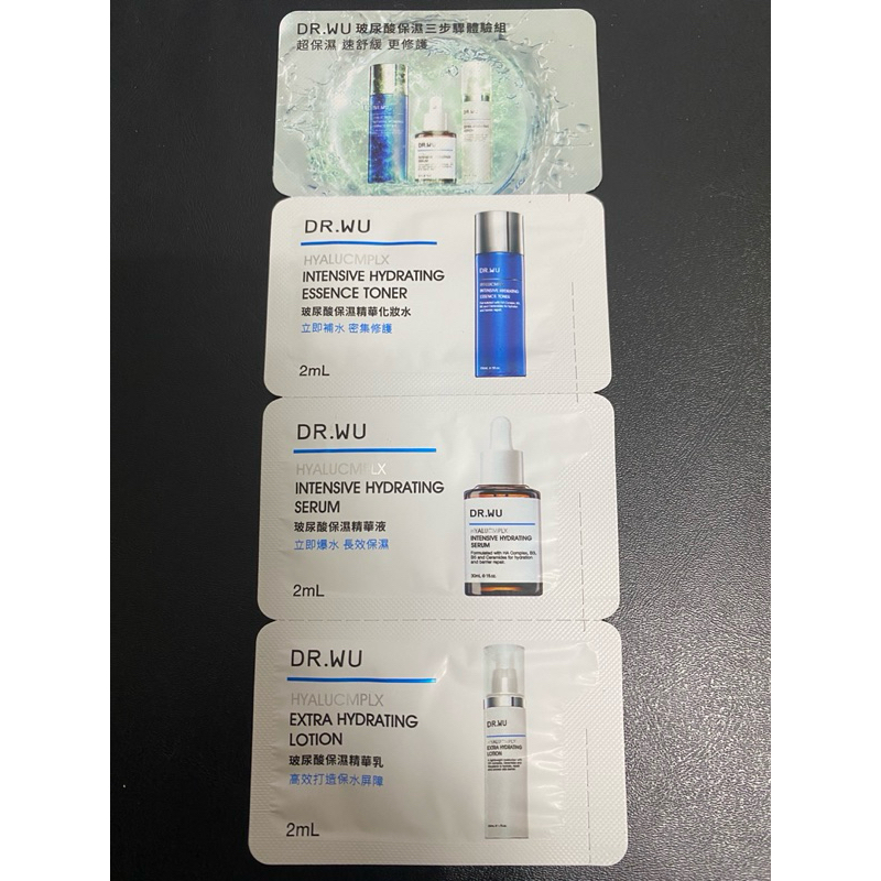 DR.WU玻尿酸保濕三步驟體驗組2ml 試用小樣旅行組 玻尿酸保濕精華化妝水 精華液精華乳 | 蝦皮購物