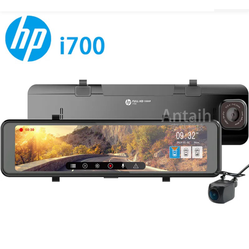 HP 惠普 i700 前後雙錄+測速 | 蝦皮購物