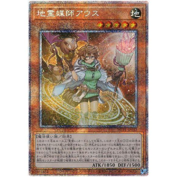 【卡の家】遊戲王 POTE-JP032 地靈媒師 奧絲 (白鑽) [高版本1] | 蝦皮購物