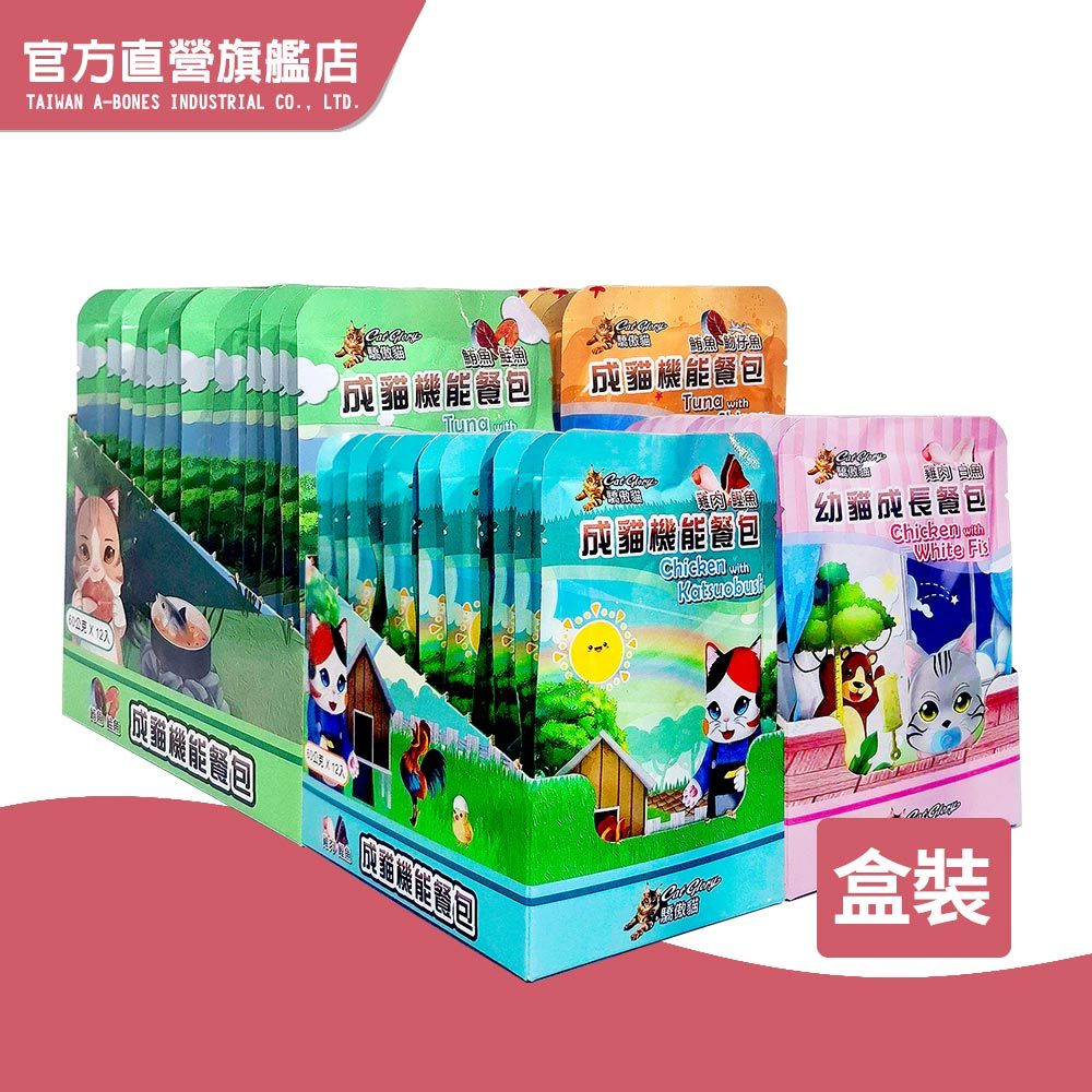 【Cat Glory 驕傲貓】 機能餐包盒裝720g-多種口味 (貓餐包 貓主食 全齡貓 挑嘴貓)｜官方旗艦店 | 蝦皮購物