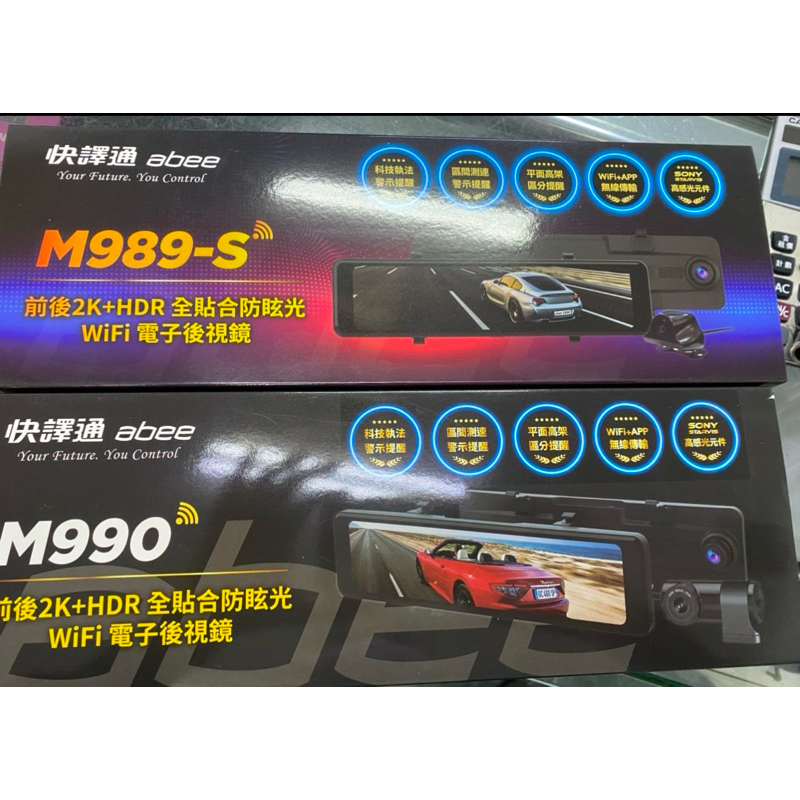 【現貨/贈128G】快譯通abee M990 m989-S WiFi 前後 2K+HDR 電子後視鏡 科技執法 | 蝦皮購物