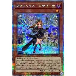 【DCT_緣夢の城】遊戲王 PHNI-JP022 芳香夜魔-白千層 金鑽 90-95分 | 蝦皮購物