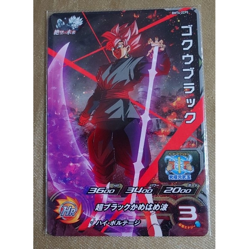 台版 七龍珠英雄卡 bmt4彈 cp 桃紅黑悟空 | 蝦皮購物