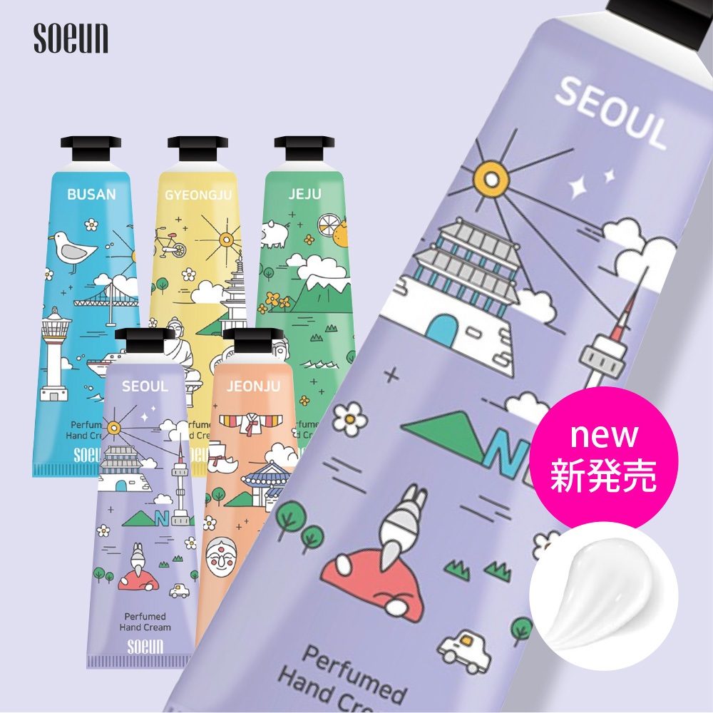 Soeun｜香氛護手霜 全州甜杏香 / 慶州棉質香 / 釜山蘋果薄荷 (30ml/入) 禮物 聖誕禮物 交換禮物 | 蝦皮購物