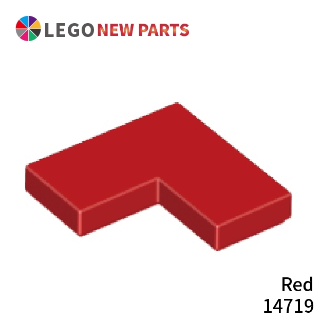 【COOLPON】正版樂高 LEGO 14719 Tile 2x2 Corner 轉角板 平滑磚 6078641 紅色 | 蝦皮購物