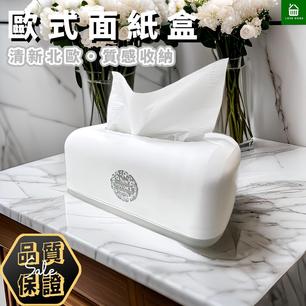 【悠崎生活】 YOYOKI 維京純白面紙盒 紙巾盒/收納盒/面紙盒/衛生紙盒/無印風/北歐風/置物盒/餐巾紙盒 | 蝦皮購物