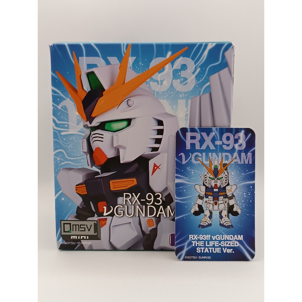 現貨 QMSV MINI RX-93 VGUNDAM 盲盒確認款 | 蝦皮購物