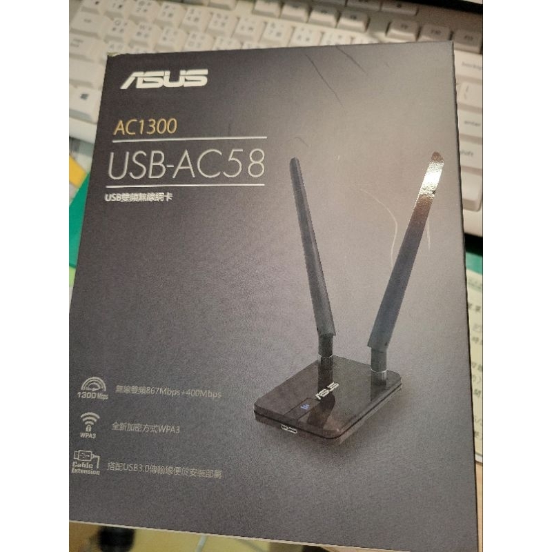 華碩USB AC58（買錯規格拆封測試轉售） | 蝦皮購物