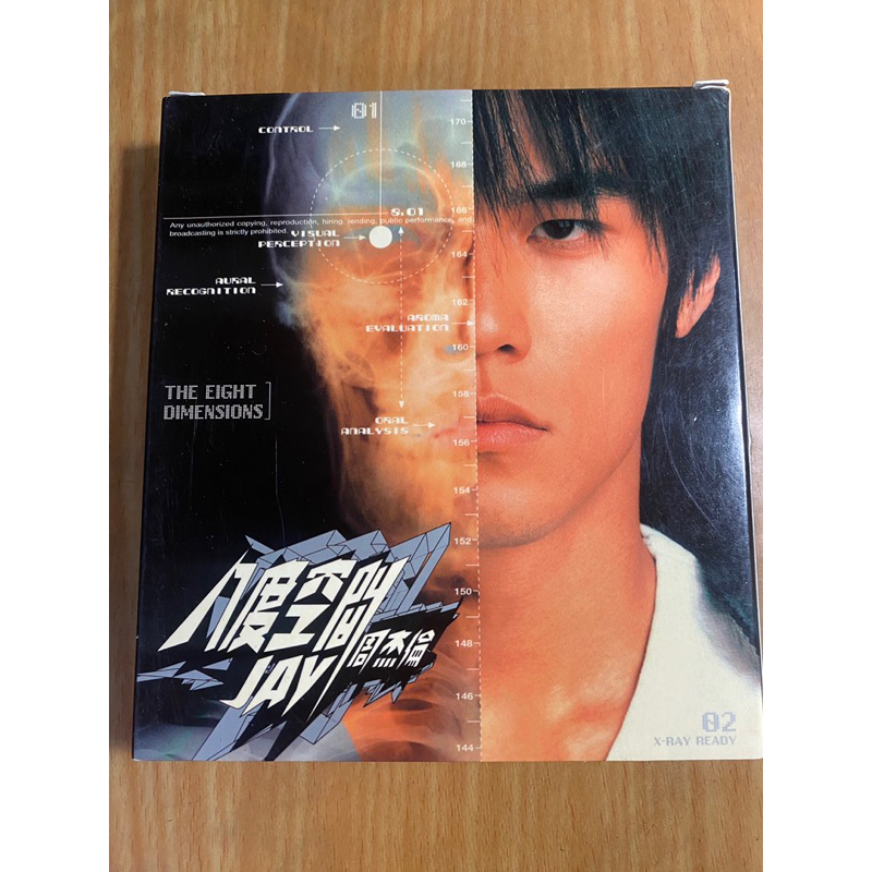 二手CD 周杰倫 八度空間 CD+VCD (2002年發行,首版) | 蝦皮購物
