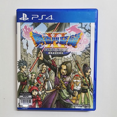 PS4 勇者鬥惡龍11 追尋逝去的時代 DQ11 XI 3區中文 | 蝦皮購物