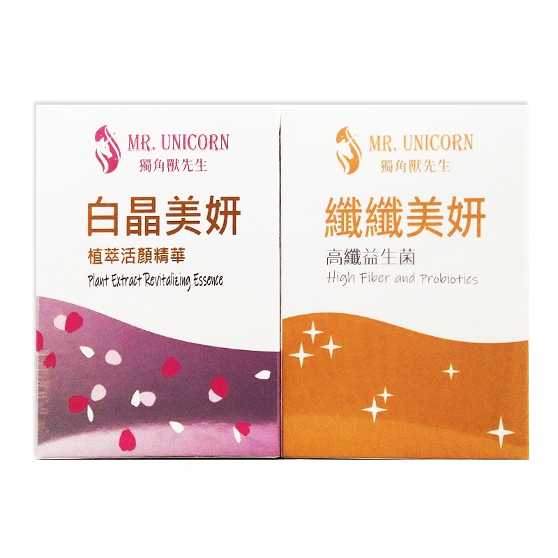 MR. UNICORN 獨角獸先生 纖纖美妍 高纖益生菌 白晶美妍 植萃膠囊 30顆/盒 歐頤康 實體藥局 | 蝦皮購物