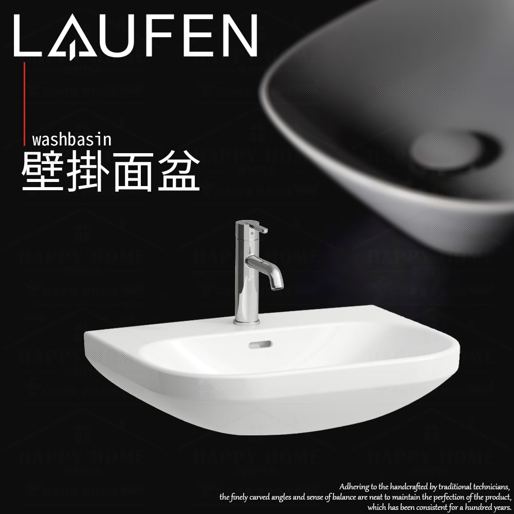 ⭐ 實體門市 LAUFEN 瑞士品牌 LUA 台上盆 面盆 臉盆 壁掛盆 811083 | 蝦皮購物