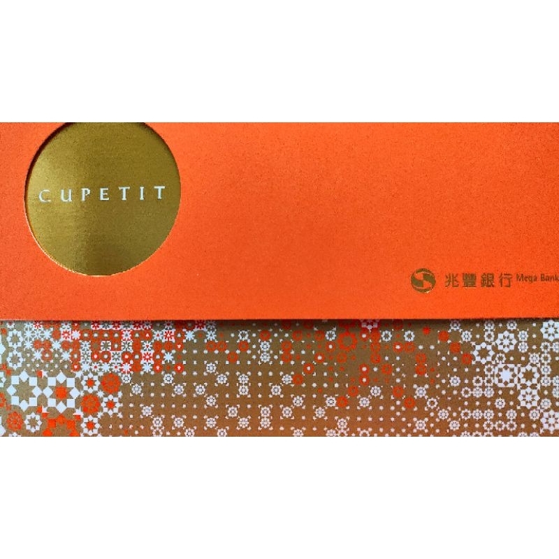 CUPETIT 春節 布列塔尼酥餅禮盒，兆豐銀行聯名款，吸滿銀行的財氣喔，這是有香濃可可的，只有一盒 | 蝦皮購物
