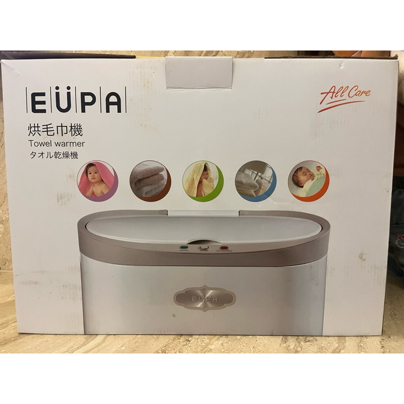 現貨 EUPA烘毛巾機 寶寶 衣服 加熱 烘熱 冬天 TSK-5202MA | 蝦皮購物