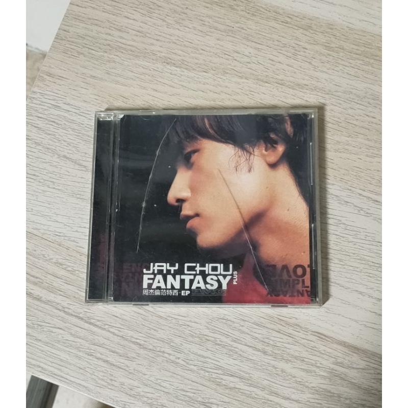 周杰倫cd=范特西EP+VCD(2001年發行,首版) | 蝦皮購物