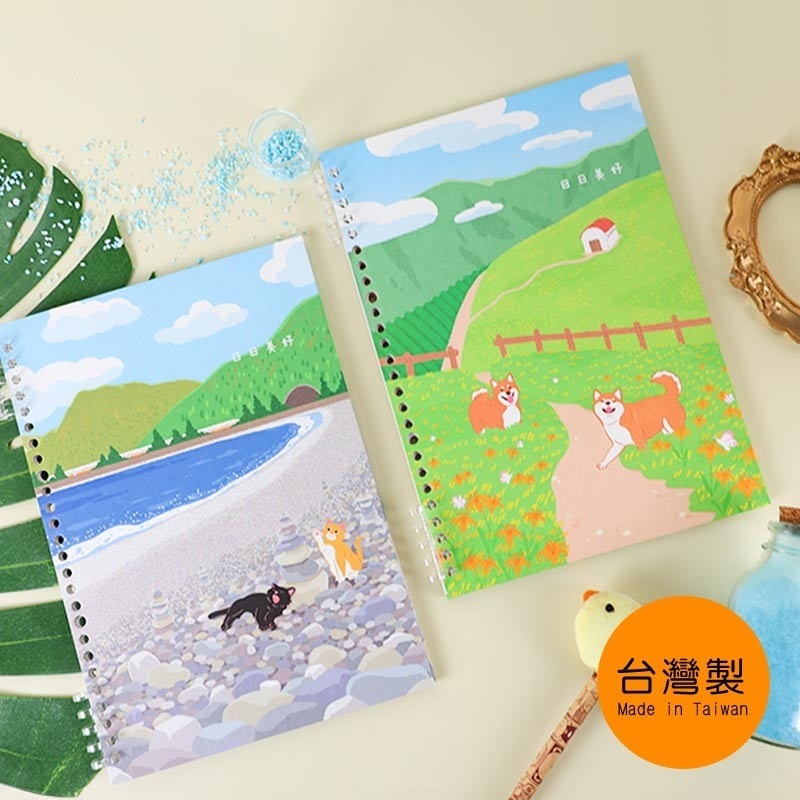 珠友 SS-18031 B5/18K 兩段式活頁輕便筆記/空夾/活頁筆記本空夾/全開夾/活頁本/活頁夾 好好逛文具小舖 | 蝦皮購物