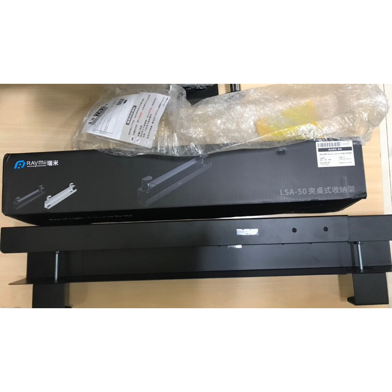 【瑞米 Raymii】 LSA-50 夾桌式 可伸縮桌下多功能理線盒 理線槽 收納盒 電纜管理 線材收納 需要請先私訊 | 蝦皮購物