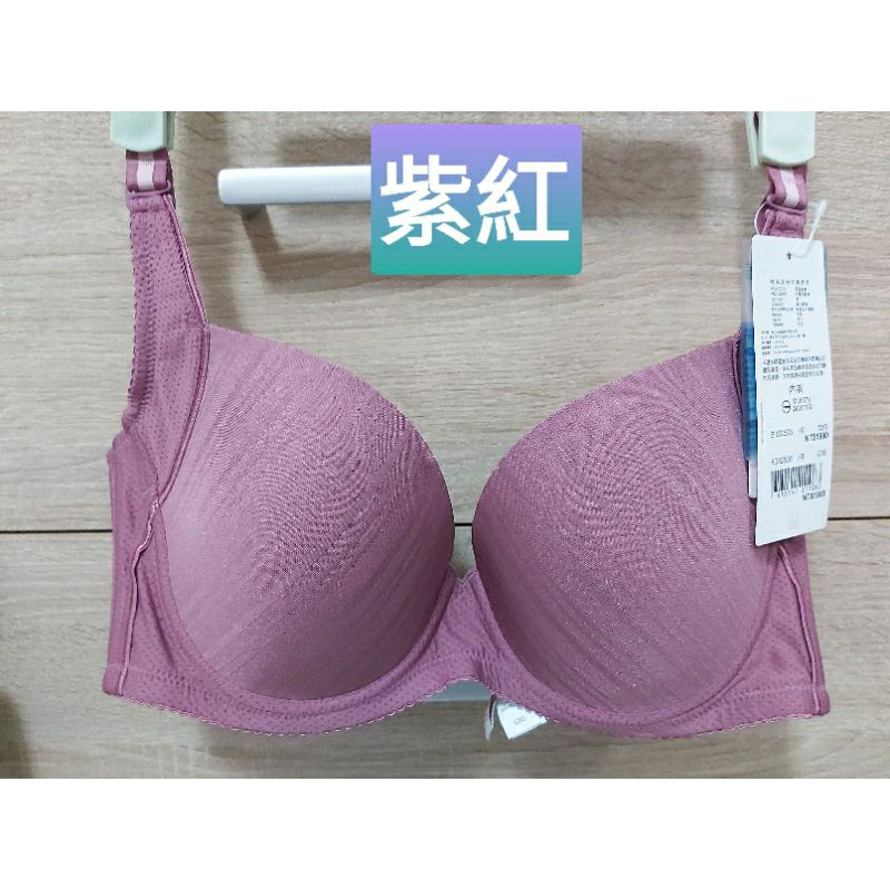 黛安芬 涼感無痕透氣軟鋼圈內衣 B75 B85 C70 C75 C80 C85 D80 D85 E80 E85 風格自在 | 蝦皮購物