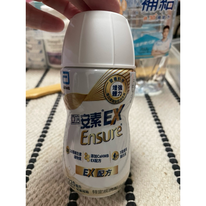 亞培安素 加強版EX HMB即飲配方220ml (杏一購買) | 蝦皮購物