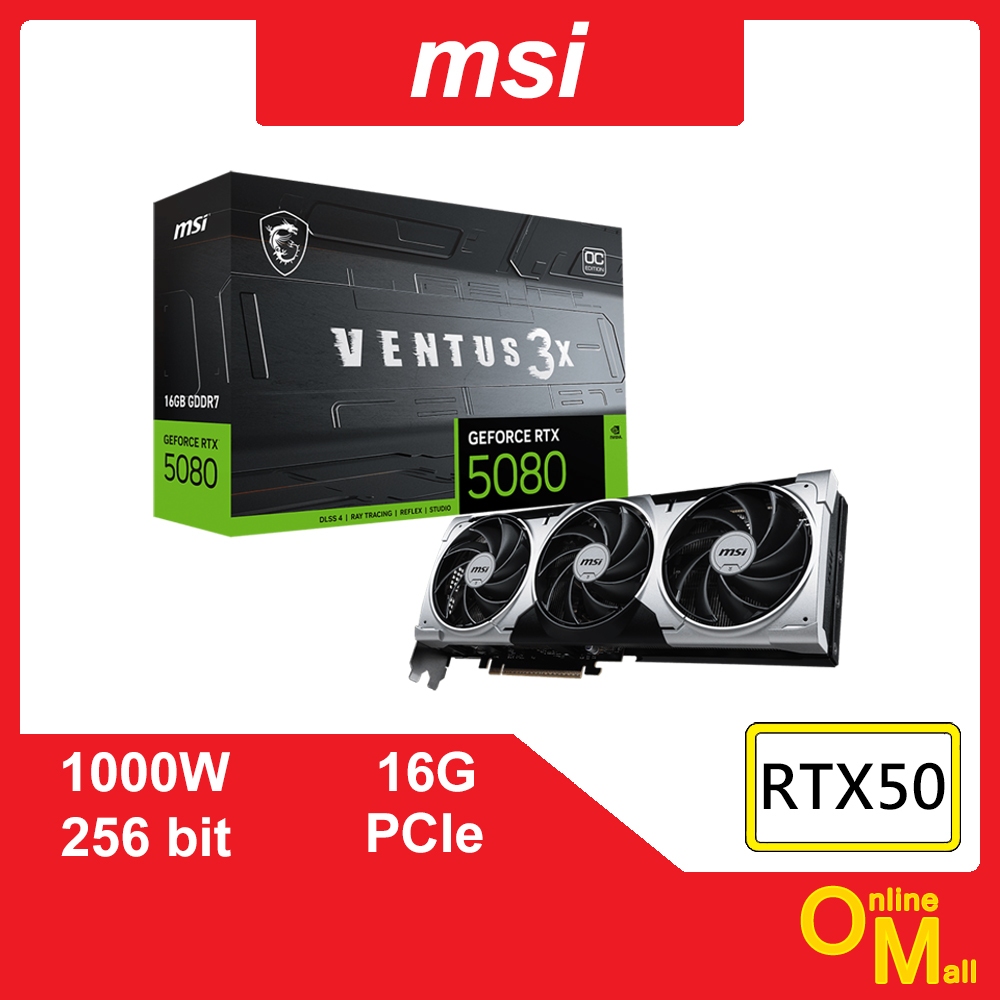 【鏂脈電腦】msi 微星 RTX5080 16G VENTUS 3X OC PLUS 超頻版 顯示卡 三風扇 全新 顯卡 | 蝦皮購物