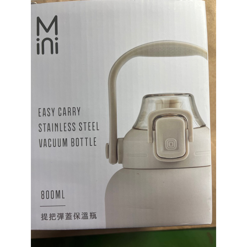 2025年新光三越福袋：現貨 mini提把彈蓋保溫瓶800ml 304不鏽鋼（米色）可吸大珍珠 | 蝦皮購物