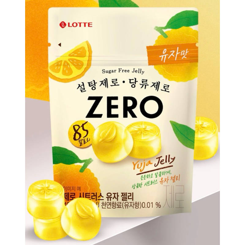 台灣現貨 韓國零食🇰🇷韓國樂天ZERO低卡無糖 零砂糖 新口味 柑橘柚子 軟糖40g 유자 | 蝦皮購物